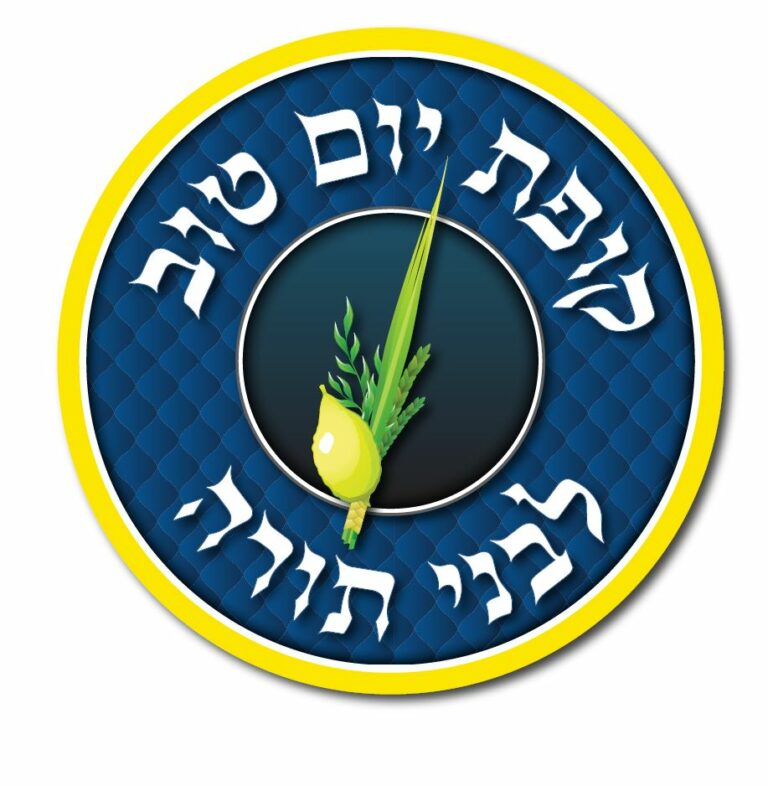 The Ultimate Simchah – The Voice of Lakewood